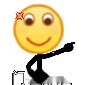 大黄脸表情包你完了 知乎