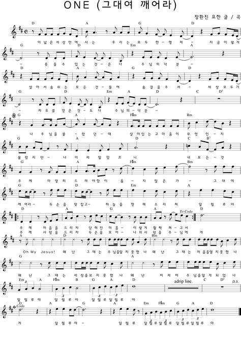 Caccm One Pdf