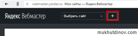 Как добавить сайт в Яндекс Вебмастер Wordpress Joomla Html
