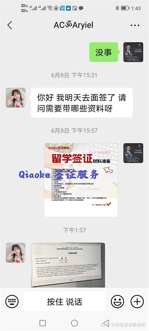 成功案例 知乎