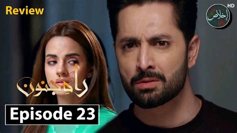 Rah E Junoon Episode 23 Teaser Promo Review 29th March 2024 Ikhlaas Tv Youtube