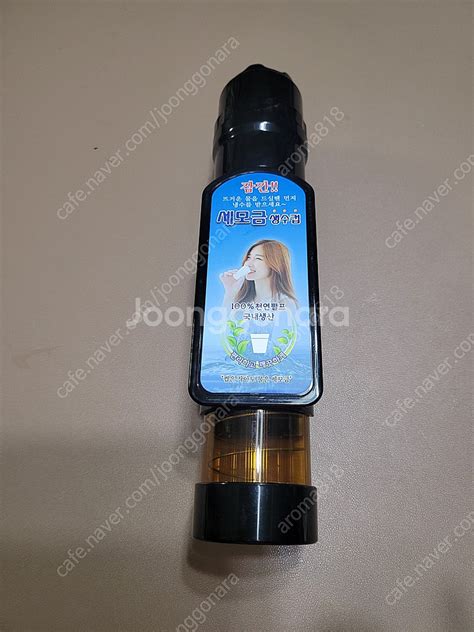 세모금컵 디스펜서 세탁기건조기 중고나라