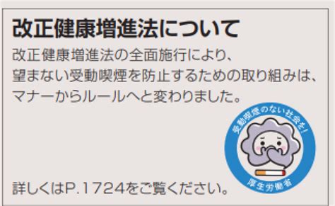 Truss トラス メーカー横断の建材検索サイト