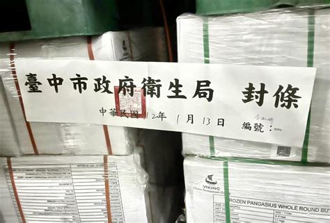 影台中衛生局稽查「江小魚酸菜魚鍋」 查扣改標39噸過期巴沙魚