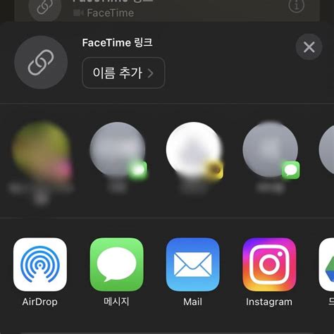 안드로이드에서도 아이폰 페이스타임 영상통화 받을 수 있다
