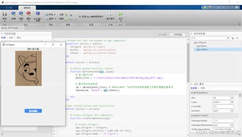 Matlab Gui界面设计 第四章——图像的绘制与显示matlab Gui Uiaxes Csdn博客