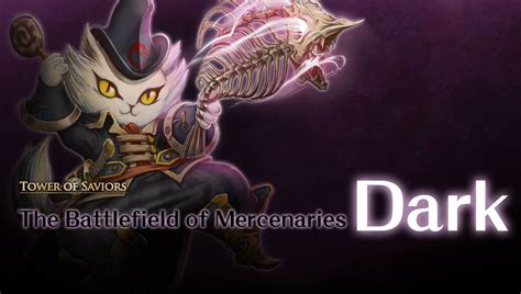The Battlefield Of Mercenaries Dark Tower Of Saviors Wiki Fandom