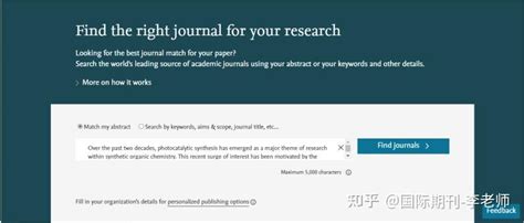 文章被拒研究者学院教你如何力挽狂澜 知乎