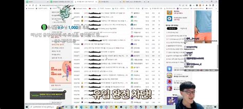 메이플스토리 인벤 ㅇㅂ명훈 영상 개웃기네 ㅋㅋ 메이플스토리 인벤 자유게시판 구