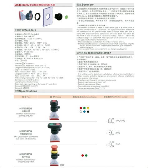 Explosion Proof Control Push Button Indicator Lamp Buzzer Ex Emergency Stop Button Buy
