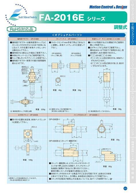日本不二精器缓冲器FA 2016EB C FWM 2016EBD S FA 2016ED S 阿里巴巴