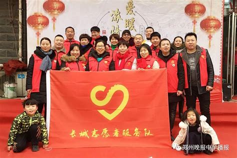 “浓情腊八，爱暖中华”爱心送粥活动成功举办