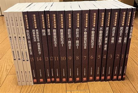 Yahoo オークション Lec 司法書士試験 合格講座 テキストブレークス