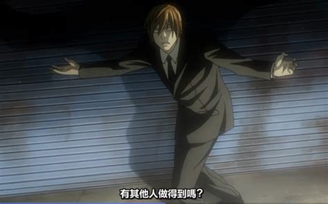 死亡笔记 Ed1 4k60帧 Bilibili B站 无水印视频解析——yiuios易柚斯
