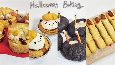 2024년 할로윈 데이 베이킹🎃 펌킨파이 마녀손가락쿠키 게스모어쿠키 몬스터스콘 디저트로 할로윈 제대로 즐기기 Youtube