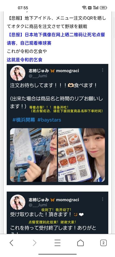 这是真实存在的嘛？震惊了 178