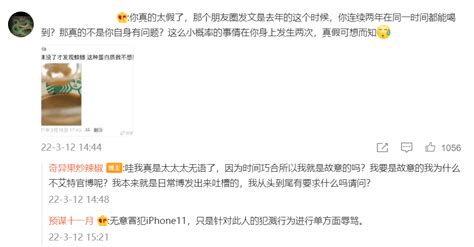 星巴克蟑螂事件出现反转？爆料人被网爆！当事人回应网友