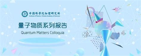 凝聚态理论学习资料集合 知乎