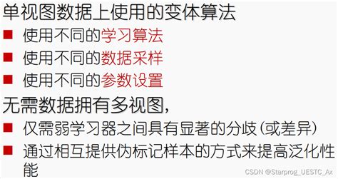 机器学习【期末复习总结】——知识点和算法例题（详细整理）机器学习期末 Csdn博客