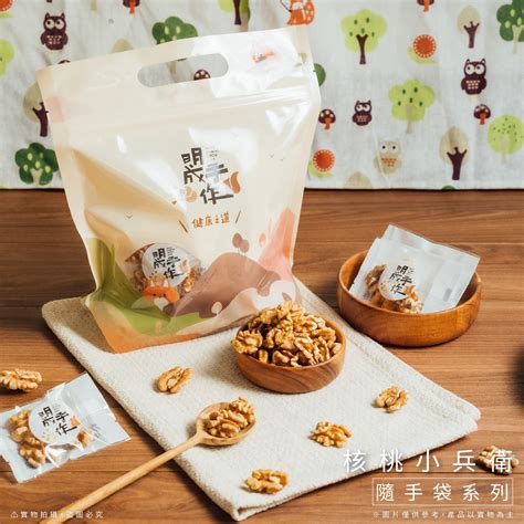 隨手包系列｜核桃小兵衛 10克包30入裝 隨手包系列 所有商品 明成 手作 官方網站 低溫烘焙 堅果 果乾 輕零嘴
