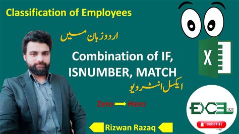 Classification Of Employees Excel Interview Question If Isnumber