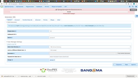 Pjsip Show Endpoints Do Not See Ahy Andpoint Freepbx Community Forums