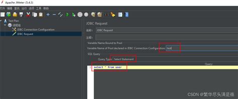 使用 Jmeter 对 Mysql 数据库进行压力测试知乎 Jmeter压测mysql主从集群 Csdn博客