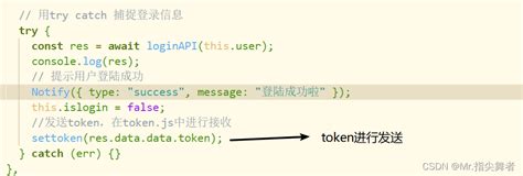 前端token是什么？怎么进行封装使用 Csdn博客