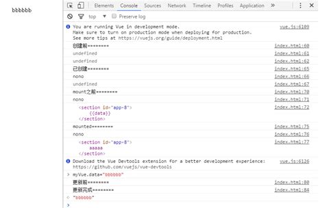 Vue生命周期示例详解 web开发 亿速云