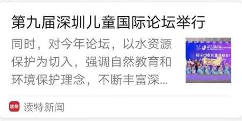 超百万人次观看！这场直播带你领略大湾区儿童风采澎湃号·政务澎湃新闻 The Paper