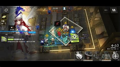 명일방주 스툴티페라 나비스 Sn 7 보스전 Youtube