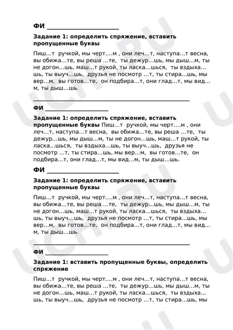 📒 Рабочий лист №7 по теме “Рабочий лист к уроку русского языка по теме Карточка Определение