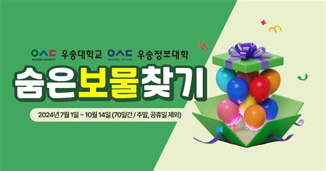 사용 사례 웨이브온 Waveon