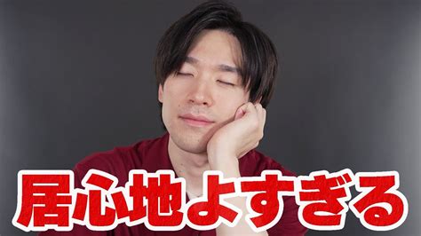 男はこういう女性にめっちゃ居心地よさを感じるぞ。7選 Youtube