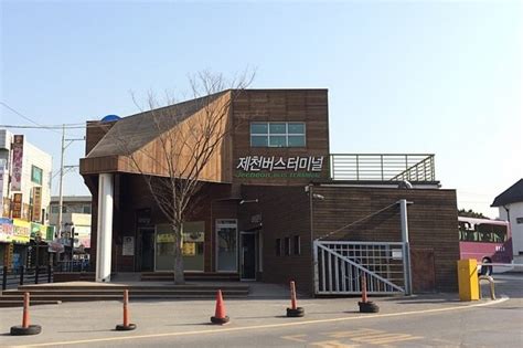 Jecheon Express Bus Terminal 제천고속버스터미널 Trippose