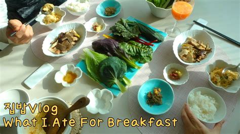 쉽고 맛있는 아침밥 주중 아침밥 해먹는 주부일상 설 연휴전 냉파 초간단 무수분삼겹살수육 김치계란찜 너븐재 Vs 무자기 한식 상차림 집밥vlog Youtube