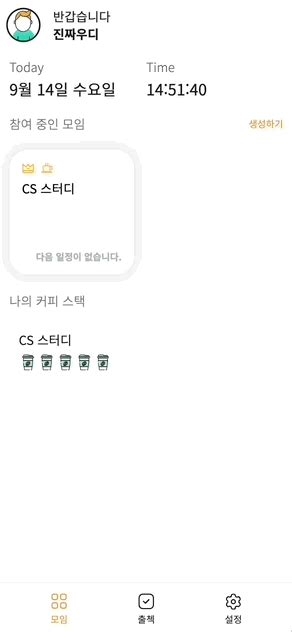 프론트엔드 성능 개선기 성능 리포트 Woo Jeongmin
