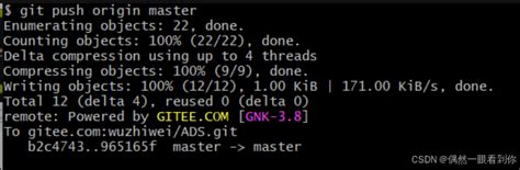 git修改历史提交 commit 信息 git修改commit提交信息 csdn博客