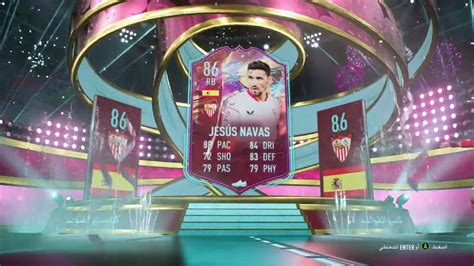 تفتيح بكجات الفوت تشامبيون 1 فيفا 23 طلعلي لاعب من كاسرو القواعد 🔥