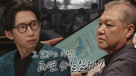 당신이 혹하는 사이 4 개구리 소년을 서울에서 봤다 커뮤니티에 올라온 목격자의 글 Sbs