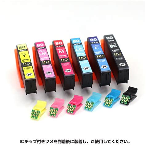 【楽天市場】大感謝祭p10倍！年賀状に／ic6cl80 6色パック Ic80 Icチップ装着式 互換インクカートリッジ 増量版 Epson