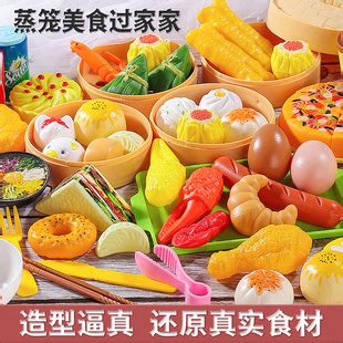 仿真早点蒸笼儿童点心包子披萨厨房过家家玩具3幼儿园6切切乐早餐 阿里巴巴