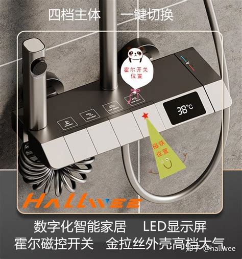 Hallwee推荐淋浴花洒一键切换开关使用霍尔开关 知乎