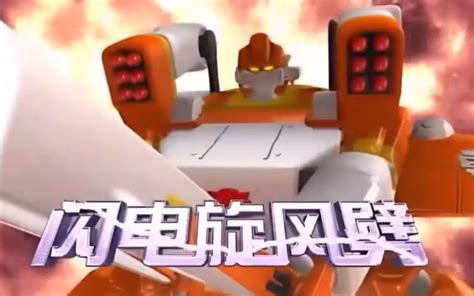 洛洛历险记猛兽族三大战王超燃BGM猛虎王专属音乐 完整版