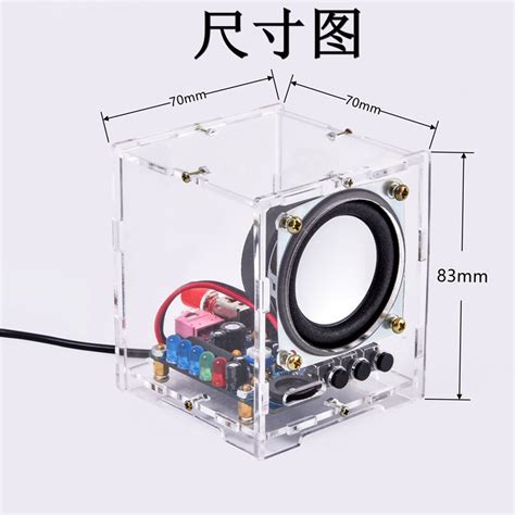 蓝牙音响制作套件 Diy电子小制作小音箱散件小功放手机音箱hu 009 阿里巴巴
