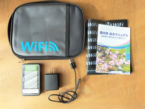 Wifi Moji Infotiket