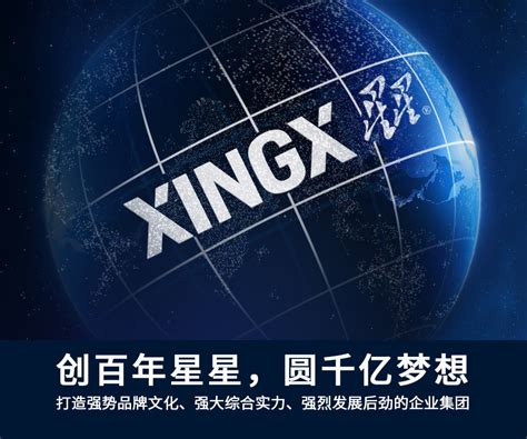 集团公告