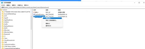Win11运行虚拟机死机了？win11运行vmware虚拟机崩溃的解决方法dnd Error Leaving Vm Window Failed Csdn博客