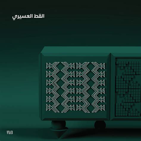 Table Design 6 Images Behance
