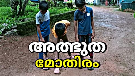 അത്ഭുത മോതിരം🤪 Short Film Comedy🤣 Youtube